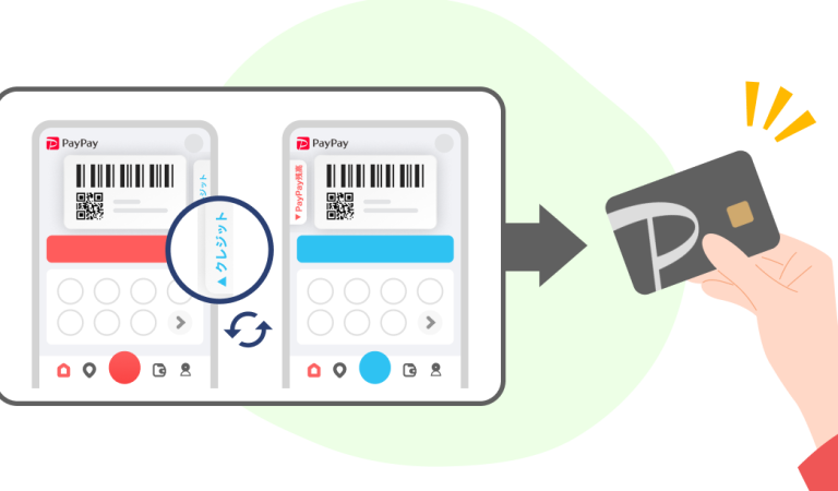 PayPayのチャージ方法：クレジットは得かどうか徹底比較